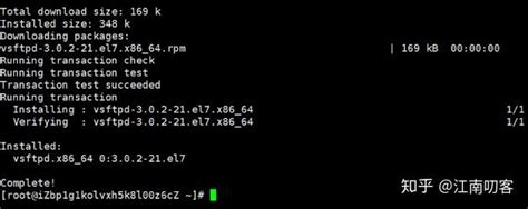 极简linux服务器安装ftp教程 知乎