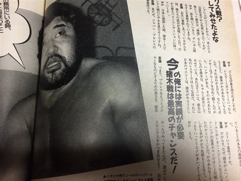 123da On Twitter 『突然卍固めlive』のワンシーン。猪木さんとマサ斎藤さんのこのシーンが一番好き。マサさんは猪木さんの事