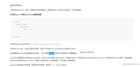Vuex 存值 And 取值 Store Index Jsmain Js引入注册存值取值另一个页面或者组件再此之前用了 掘金