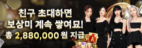게임안내
