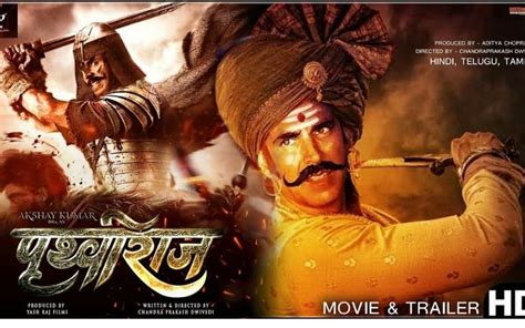 अक्षय कुमार की मोस्ट अवेटेड फिल्म पृथ्वीराज चौहान का टीजर रिलीज