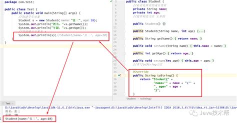 calendar 设置加8小时进位 java学习笔记：常用类【object、calendar、math、system】 csdn博客