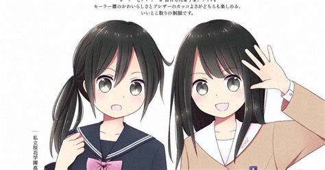「カワイイだけじゃない」 いたって真面目なjk制服目録 毎日新聞