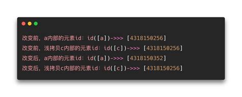 5张图彻底理解python中的浅拷贝与深拷贝 csdn博客