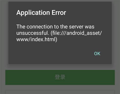 use command ionic cordova build android prod release failed and the