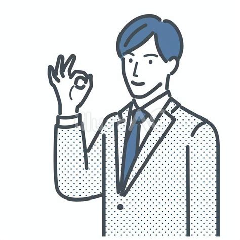 Okサインを出すビジネスマンイラスト No 25288162｜無料イラスト・フリー素材なら「イラストac」