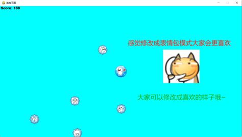python pygame实战之泡泡游戏的实现【python面试】 云海天教程