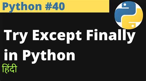 python 40 try except finally in python hindi