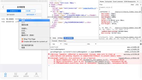 【已解决】如何用npm Install去安装react Tappable的github中特定分支的代码 在路上