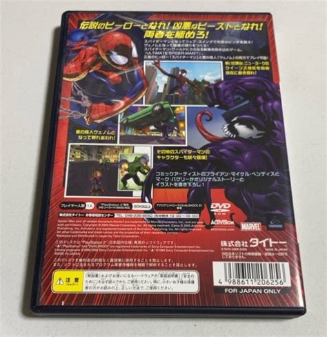 日本代購代標第一品牌【樂淘letao】－ps2 アルティメット スパイダーマン