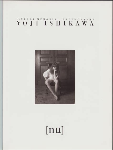 25years Memorial Yoji Ishikawa Nu 石川洋司 ヨーロッパ美少女 オムニバス写真集 1993年発 レア アート