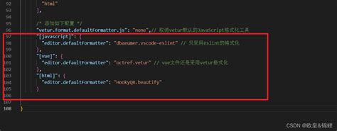 vscode中用快捷键 alt shift f 格式化代码不生效的问题 vscode格式化代码快捷键不管用 欧皇and锦鲤的博客 csdn博客