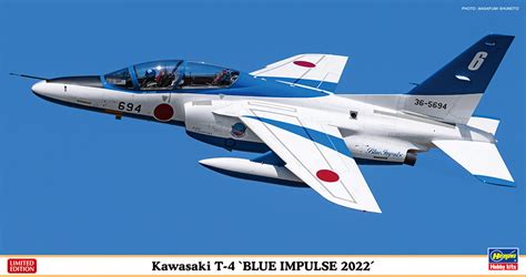 のサイズ 航空自衛隊ブルーインパルス Tー4 20周年記念シルバーエディション しておりま