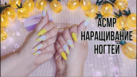 Асмр САЛОН МАНИКЮРА💅НАРАЩИВАНИЕ НОГТЕЙ Шепот Asmr Nail Salon 💅nail