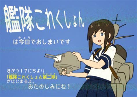 【艦これ】「ふふ、提督さん顔真っ赤じゃね♪…ええよ、好きなだけうちのおっぱい揉み」 青葉通信！～艦隊これくしょんまとめ～