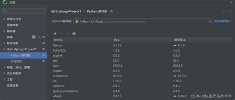 django运行时报错re exceptions improperlyconfigured error loading