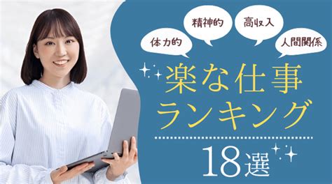 楽な仕事 株式会社カケハシ スカイソリューションズ