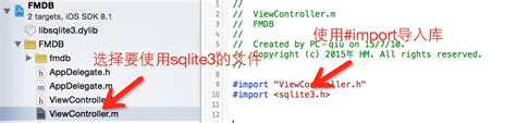 [原创] xcode中使用sqlite3访问数据库 砺劍 博客园