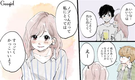 【ベストコレクション】 キュン と する 言葉 女子 124305 女子 が キュン と する 言葉 中学生 Gambarturahcal