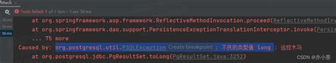 springboot jpa postgresql util psqlexception 不良的类型值 long 不良的类型值long 亦小