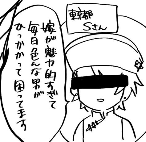 ぴかぴからんど🐑 On Twitter 翔レン ※未成年閲覧禁止 I 7125627