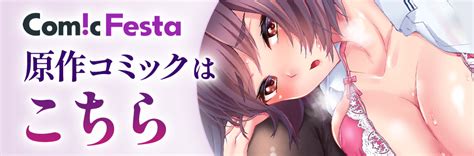 Tvアニメ「悶えてよ、アダムくん」の公式サイトopen！ Tvアニメ「悶えてよ、アダムくん」公式サイト
