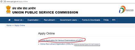 Upsc Cse Application Form 2023 Last Date Fees Apply Online