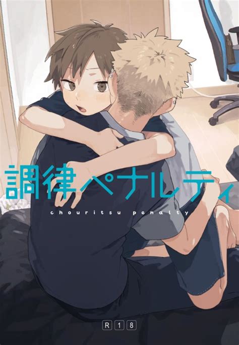 [nibunn No Ichi 50 Off ] Chouritsu Penalty [kr] Myreadingmanga
