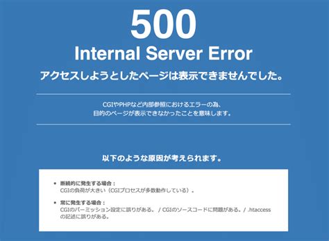 【django】500 internal server errorの対処法[python] 3pysci