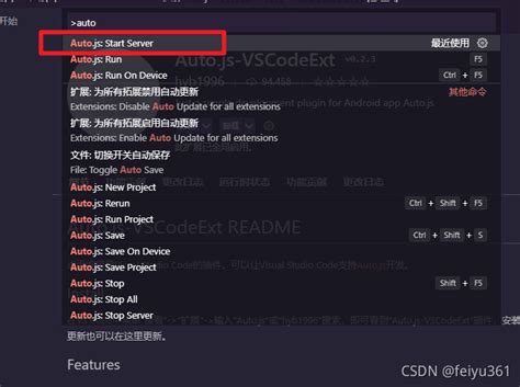 手机app自动化之autojs Auto Js官网 Csdn博客