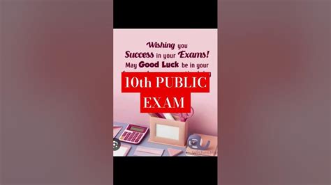 நாளை 10 Th Public Exam All The Best Life Of Sai Day 19 Saisriram
