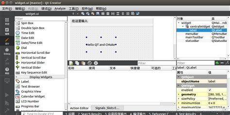 ubuntu下使用cmake构建qt小例子 程序员宅基地 程序员宅基地