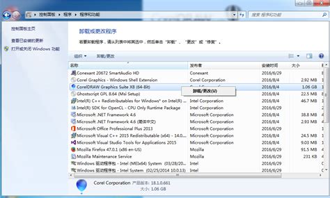 coreldraw x8卸载教程 coreldraw中文网站