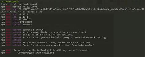 node js npm doesn t download packages connect etimedout stack