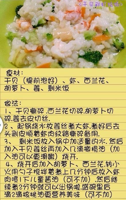 宝宝一岁辅食食谱大全 一岁宝宝的饮食安排 随意云