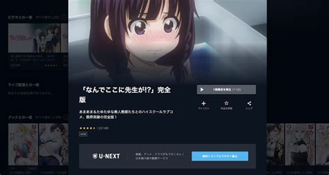 「おーばーふろぉ」無修正プレミアム版の違いとお得に見る方法！ノーカット完全版｜ちょいあに♪