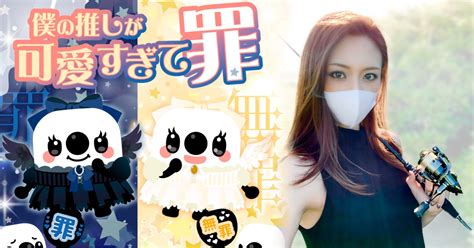 Rainbowlive所属ライバー『elulu大漁』が17liveの『僕の推しが可愛すぎて罪』イベントで総合2位に入賞！ エンタメラッシュ