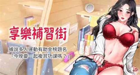 tag full color nhentai hentai doujinshi and manga
