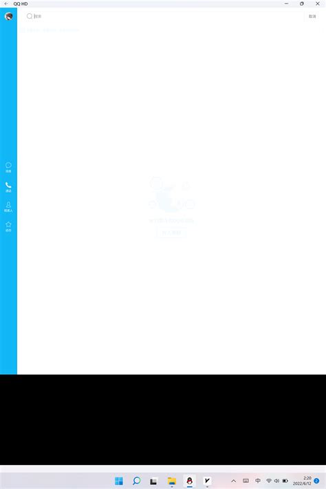 android subsystem cannot display third party input method interface