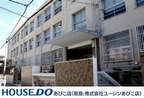 大阪市立東粉浜小学校｜住吉区・住之江区・東住吉区の不動産売却 住吉区不動産売却ナビ