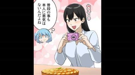 「写真撮っていい？」手作りケーキを隣人に“ごちそう”すると…⇒カメラで”予想外のもの”を撮り始めた！？ 2023年6月24日 ｜ウーマン