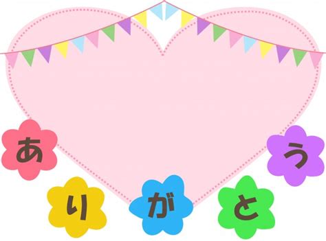可愛いハートとガーランドのありがとうメッセージカード、お礼卒業 無料イラスト素材｜素材ラボ