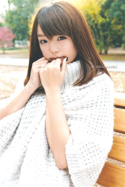 Ai Shinozaki « Grumpy Old Fart