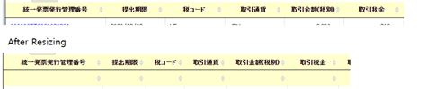 my datatables thead is displayed in two lines — datatables forums