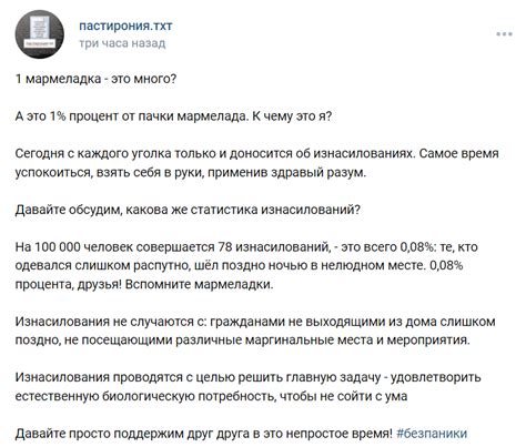 Безпаники что за флешмоб и мемы про 1 мармеладок и картошки