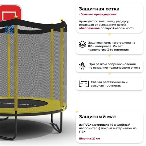Батут Koenigsmann T 4 5 Pro 138 Cm купить по доступной цене в Москве на
