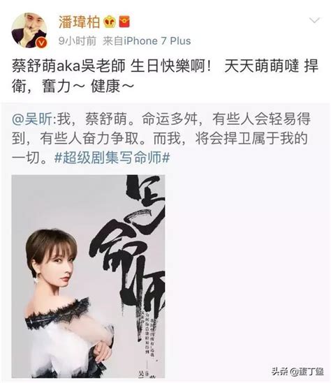 潘玮柏澄清结婚传言，被否认的未婚妻是这位吗？ 每日头条