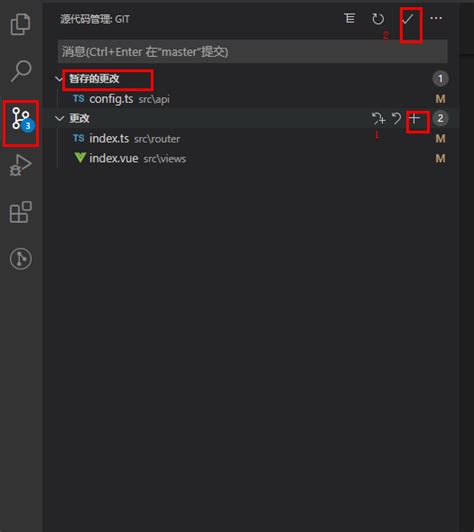 在vscode中使用git处理文件冲突（pull不能从服务器拉取代码） a迪 博客园