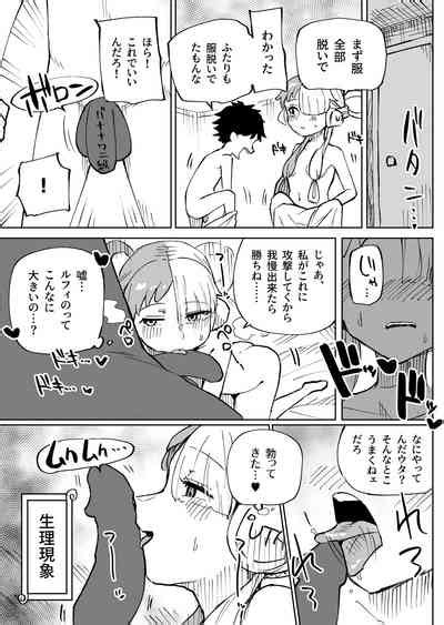 Uta Youshouki To Ecchi Nhentai Hentai Doujinshi And Manga
