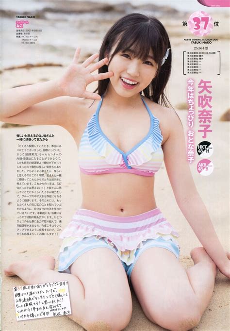 Akb48 Next Girls 33 37 Akb48 Mizugi Surprise Happyou 2017 Akb48総選挙
